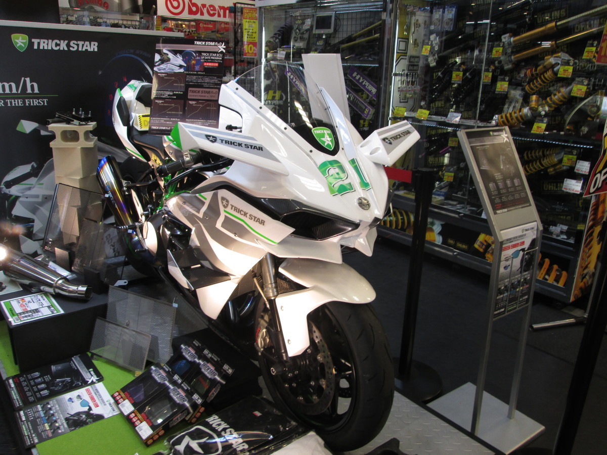 NINJA H2用 TrickStarスリップオン: ナップス 千葉北インター店ブログ